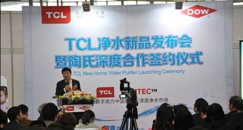 陶氏与TCL家电集团签订商标授权许可协议 -行业动态-尚标商标网